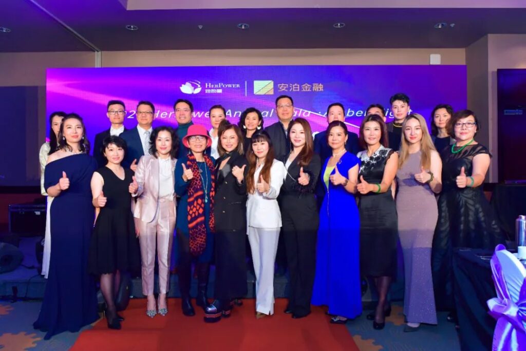 Amber Financial Title Sponsorship | 2023 HerPower Annual Gala·Amber ...